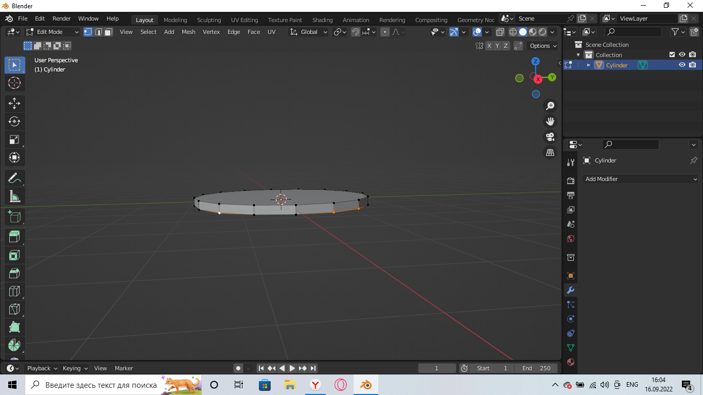 Курсы по Blender